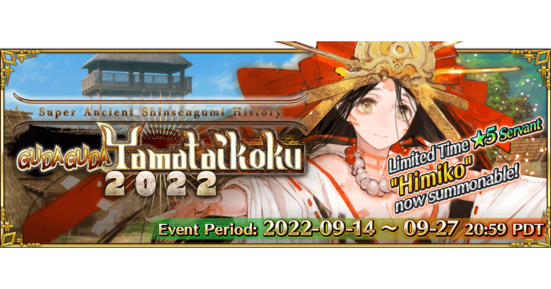 GUDAGUDA Yamataikoku - Walkthrough | Fate Grand Order Wiki - GamePress